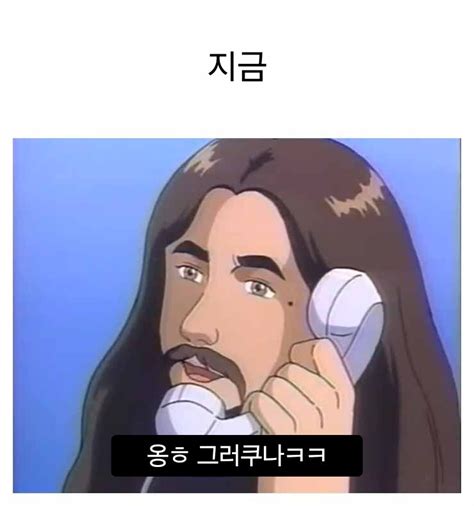 롤 욕 처음 들었을때 어땠음 OP GG
