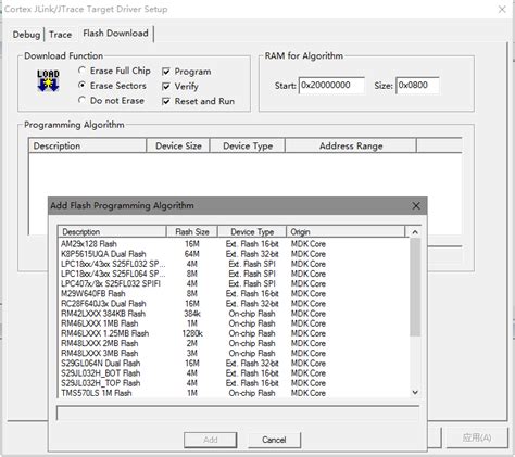 Jlink 调试器下载导致keil工程闪退崩溃问题解决 程序员大本营