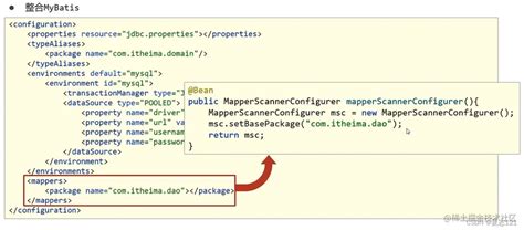 Spring注解开发管理第三方bean及依赖注入及spring整合mybatis、整合junit 开启掘金成长之旅！这 掘金