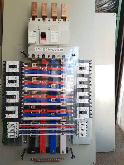 분전함제작 분전반제작 전기분전함제작 전기분전반제작 3상 4선 380v220v 네이버 블로그