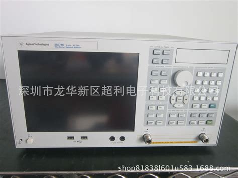 E5071c网络分析仪 285选件 E5071c 安捷伦e5071c Agilent E5071c 阿里巴巴
