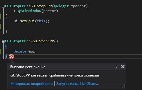 c Qt Visual Studio как удалить ui компонент Stack Overflow на