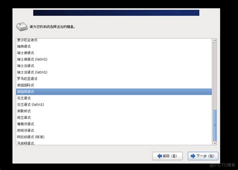 Centos9 安装源 设置基础软件仓库时出错 Centos选择安装源mob64ca140d2323的技术博客51cto博客