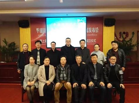 平湖市医保定点医药行业协会召开第二届一次会员代表大会