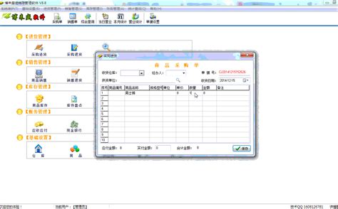 Winform 下面的datagridview的单元格如何限制只能输入数字？ Csdn社区