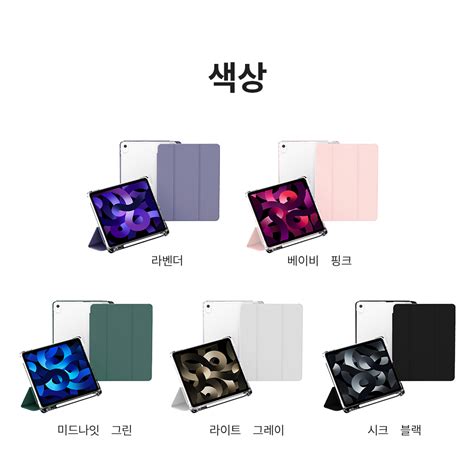 케이안 아이패드 케이스 9세대 8세대 7세대 호환 10 2인치 아이코어 애플펜슬 수납 클리어 하드 케이스 Frisbee