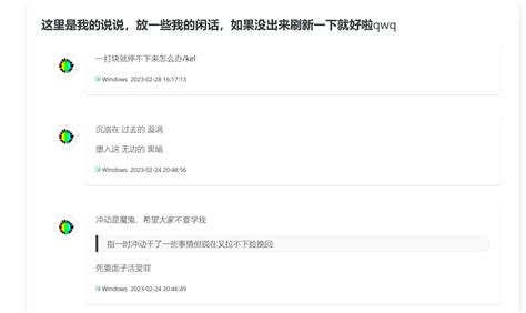 Feature 静态说说功能添加 · Issue 1290 · Jerryc127hexo Theme Butterfly · Github