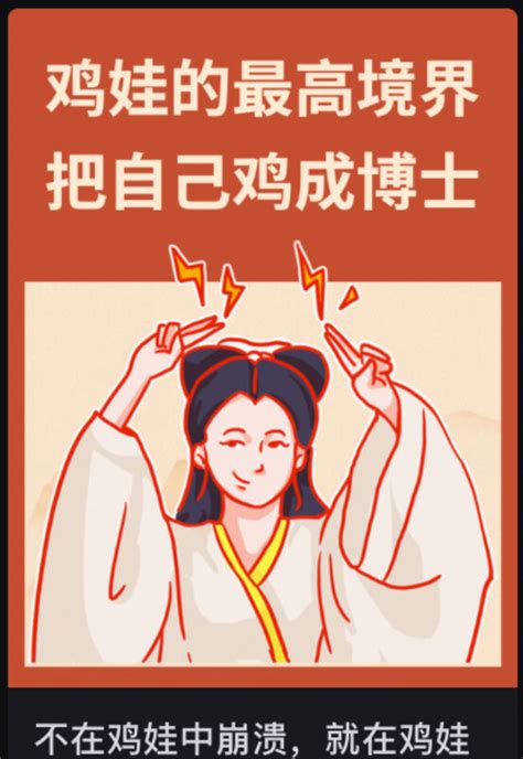 为了鸡娃，上海的家长们到底有多拼 诸事要记 日拱一卒