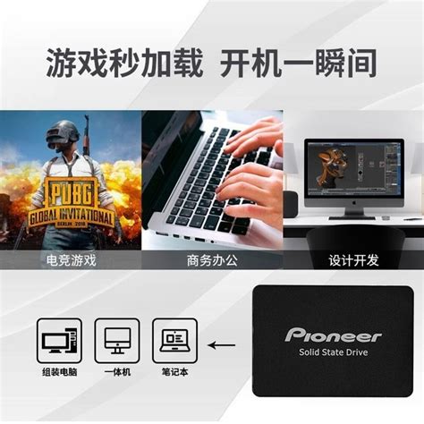 【手慢无】性价比之选！pioneer先锋固态硬盘到手价106元游戏硬件存储 中关村在线