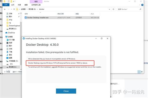 windows安装docker不成功我退出 知乎