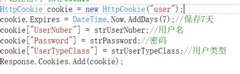Session和cookie的使用session和cookie怎么用 Csdn博客