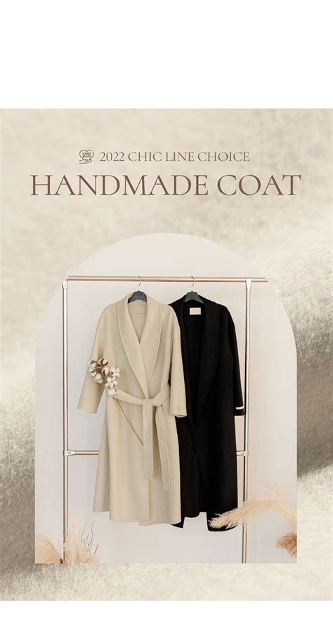 숄카라 핸드메이드 울 코트 단독특가 시크라인