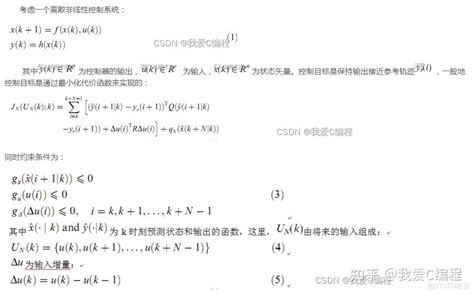 M基于神经网络预测模型的室内温度调节控制系统matlab仿真 知乎