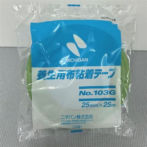 【楽天市場】ニチバン 養生布テープ No103g ガムテープ 幅25mm×長さ25m 色：ライトグリーン 1巻：ssペイント