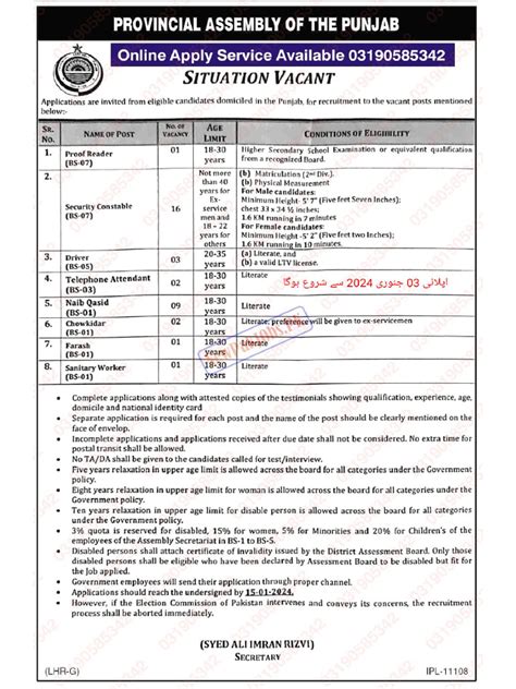 Provincial Assembly Punjab Pap Jobs 2024 Pdf
