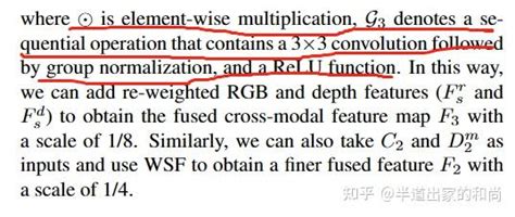 【论文笔记 Rgbd实例分割】calibnet Dual Branch Cross Modal Calibration For Rgb D Salient Instance