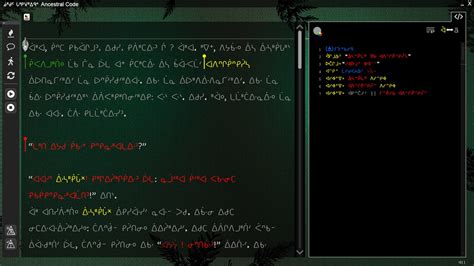 Programming Language Design As Art