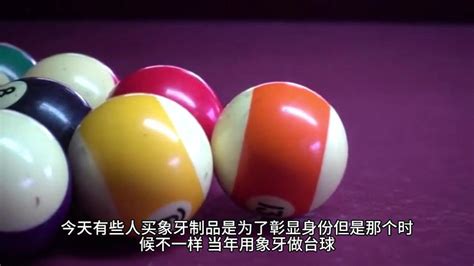 迷人的材料十种改变世界的神奇物质和它们背后的科学故事 腾讯视频