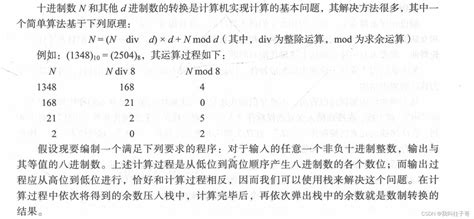 数据结构与算法学习笔记三 栈和队列入栈后的链队列示意图 Csdn博客