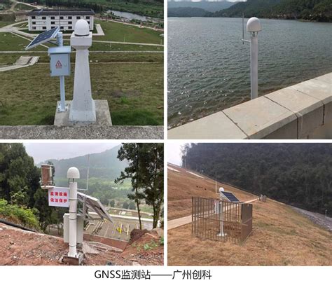 水库大坝安全和水雨情监测系统解决方案 广州创科工程质量检测有限公司