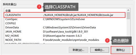 彻底卸载JDK环境教程 腾讯云开发者社区 腾讯云