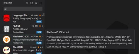 使用vscode搭建esp8266开发环境 Csdn博客