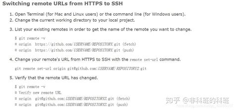图解Git操作一篇就够 知乎