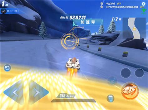 《qq飞车手游》初级驾照获得方法分析 《qq飞车手游》官方网站