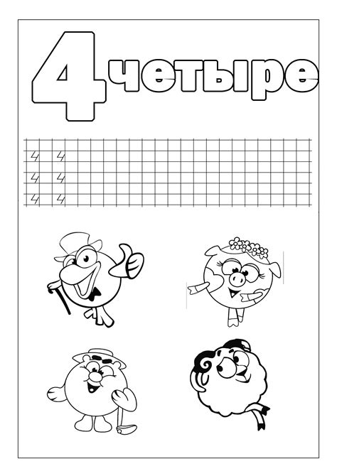Раскраски цифры Раскраска Прописи цифр в клетку прописи цифры
