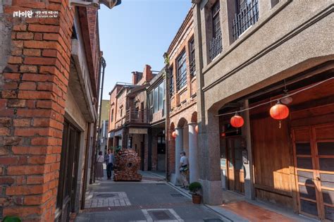 보피랴오 역사거리 剝皮寮 용산사 옆 가볼만 한 청나라 시대 거리 대만 관광지 산 공원 아이타이완