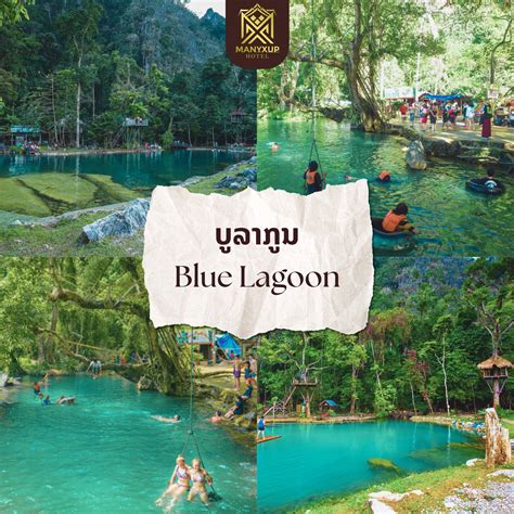 ໂຮງແຮມ ມະນີຊັບ Manyxup ໂຮງແຮມ ມະນີຊັບ Manyxup Hotel