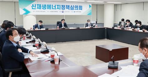 제1차 신재생에너지정책 심의회