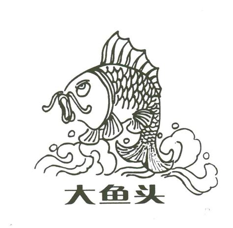 鱼头卡通简笔画 剁椒鱼头简笔画 鱼头简笔画 第3页 大山谷图库