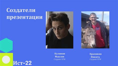 Управление It проектами презентация онлайн