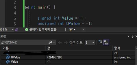 C 기초 콘솔게임 난수 Unsigned 객체지향 개요class
