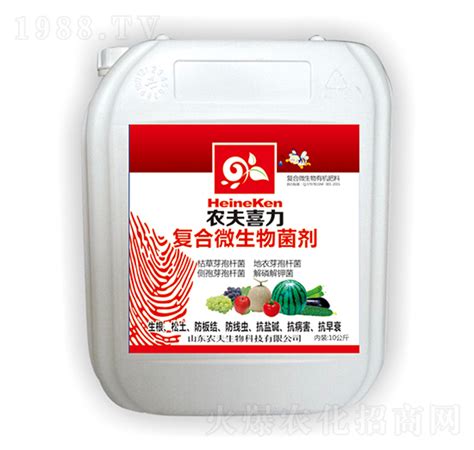 复合微生物菌剂 农夫喜力 农夫生物山东农夫生物科技股份有限公司 火爆农化招商网【1988tv】