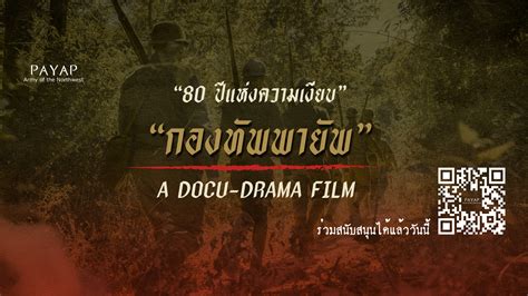 โคตรทหาร ยุวชนทหาร หล่อๆ ยศของยุวชนทหารยุคนั้น มีการแบ่งเป็นระดับชั้น ดังนี้ ยุวชนทหาร