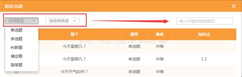 使用datatables按自定义条件筛选数据datatable 筛选 Csdn博客