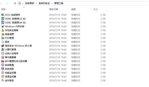 Python Pyodbc 连接sql Sever 简书 Python Pyodbc 连接sql Sever 简书