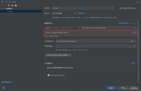 Hdfs文件合并 Csdn博客