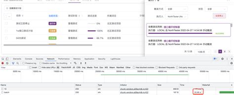 任务中心全部停止接口响应时间太长 · Issue 13137 · Meterspheremetersphere · Github