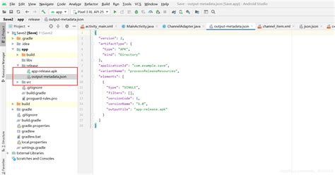Android如何打包release包android Release Csdn博客