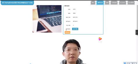 springboot毕设项目基于springboot远程教学网页前端的设计与实现34nl9（java vue mybatis maven mysql） springboot毕业设计的前端 csdn博客