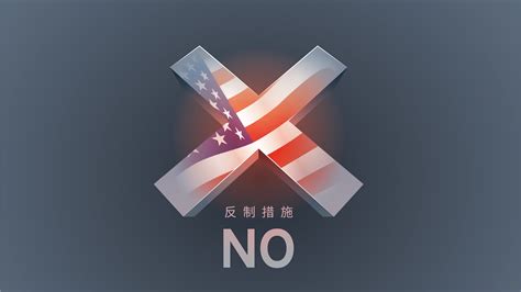 Китай ще предприеме контрамерки срещу 7 американски компании