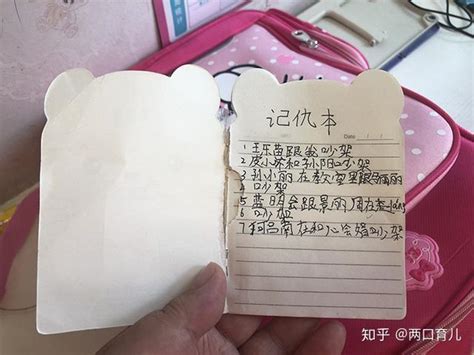 妈妈帮孩子整理书包时发现搞笑一幕提醒家长别乱翻孩子书包 知乎