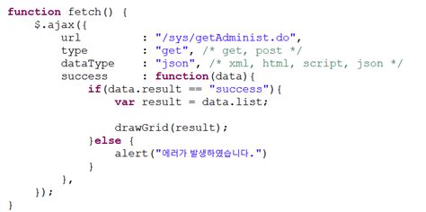 Spring Jqgridspring 페이징 구현