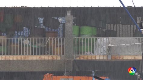 ข่าวพายุไต้ฝุ่น ดานัส พัดถล่มไต้หวัน บาดเจ็บหลายร้อยคน