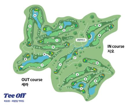 세라지오cc 날씨 및 예약 방법 그린피 코스 정보 골프 라운딩 가이드 여주 18홀 팁사이트