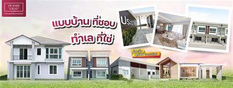 หมู่บ้าน Civ จังหวัดพระนครศรีอยุธยา เส้นทางการเดินทางไปยังหมู่บ้านท่องเที่ยวเชิงอนุรักษ์โฮมส