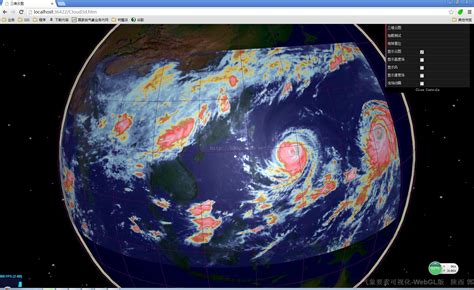 三维气象要素场 Webgl篇webgl 气象云 Csdn博客